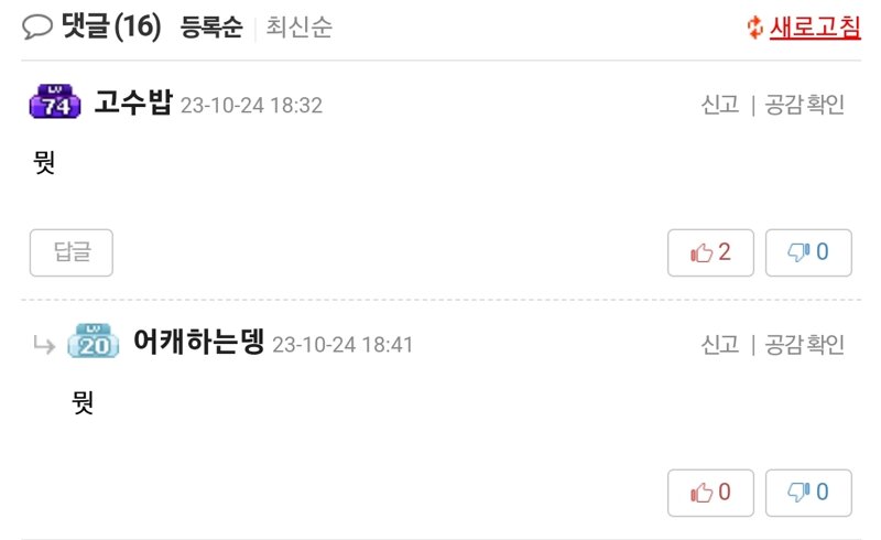 로스트아크 인벤 서머너직게 코이츠 빨간약을 먹어버린 W 로스트아크 인벤 자유 게시판