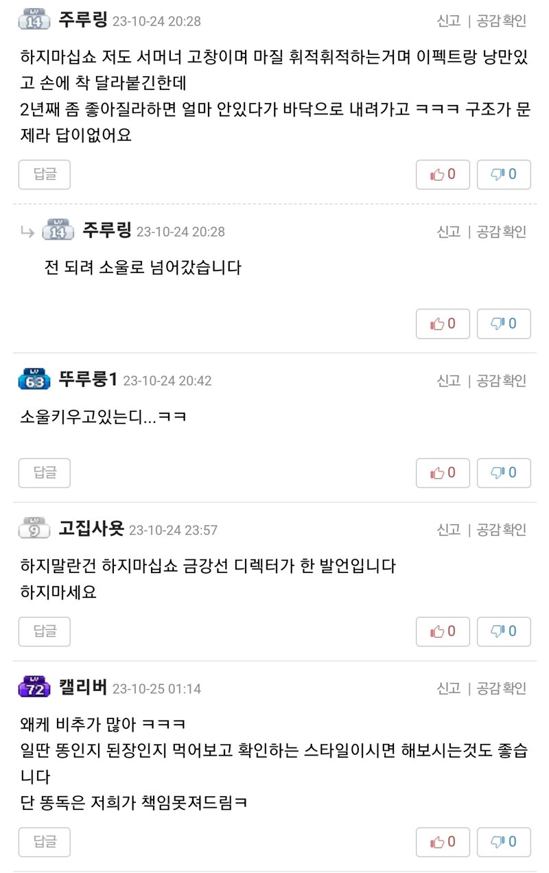 로스트아크 인벤 서머너직게 코이츠 빨간약을 먹어버린 W 로스트아크 인벤 자유 게시판
