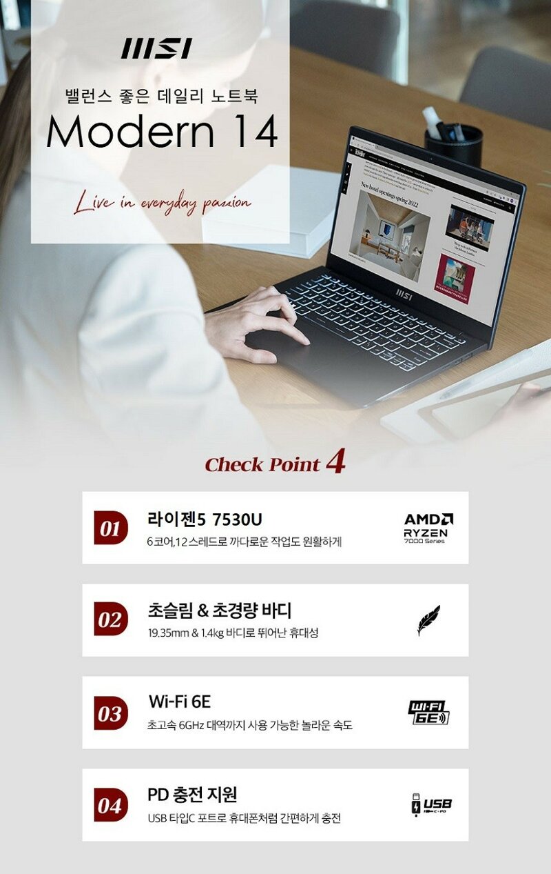 Msi 인벤 내일 도착 Msi 초슬림 노트북 스텔스 17모던 14 선착순 쿠팡 특가 Msi 브랜드 뉴스