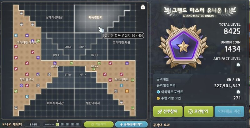 메이플스토리 인벤 오로라 베라 리프함 메이플스토리 인벤 자유게시판