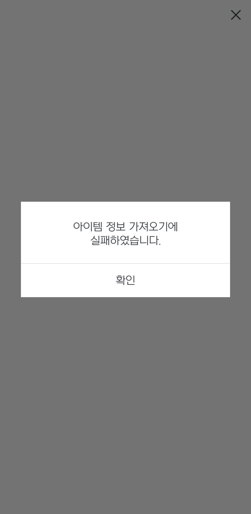 메이플스토리 인벤 핸즈 프리셋 2에 있는장비 못봄 메이플스토리 인벤 자유게시판