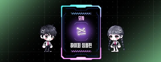 메이플스토리 인벤 1221목업뎃 신규변경사항 요약정리리프pc방패키지신규이벤트 등 메이플스토리 인벤 팁과