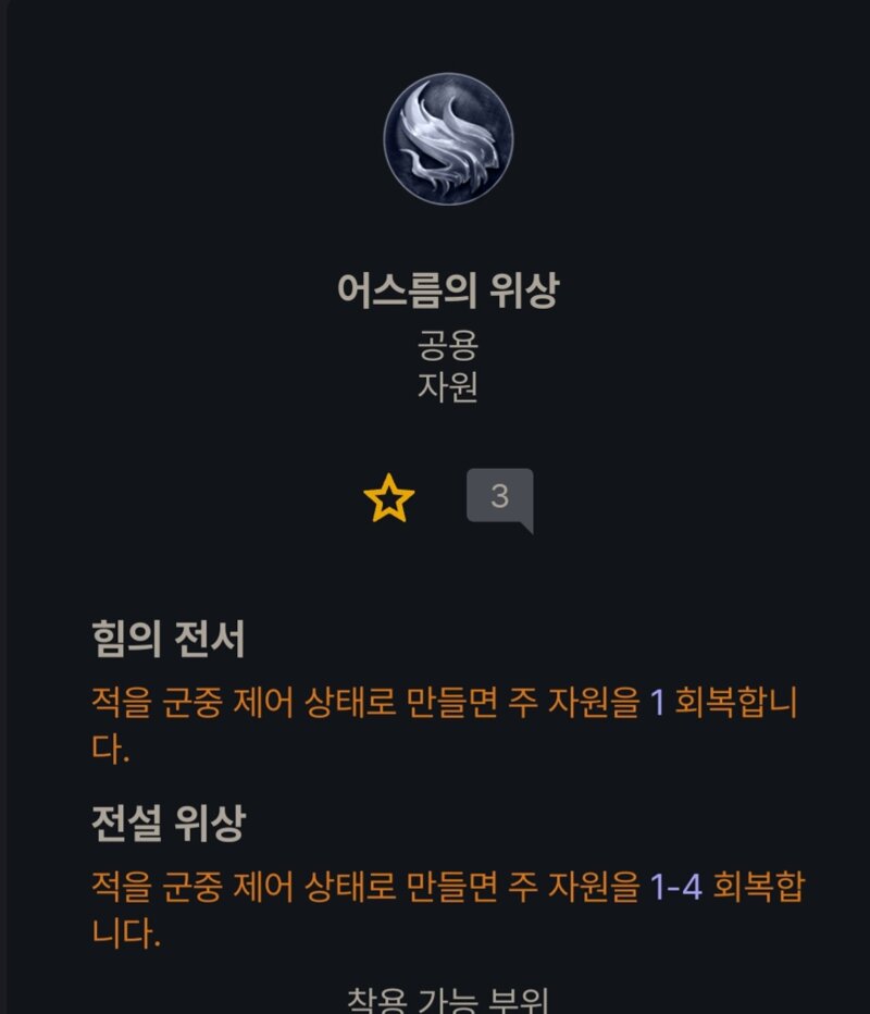 디아블로4 인벤 아발리온에 어스름 위상조합 어떨까요 디아블로4 인벤 원소술사 게시판