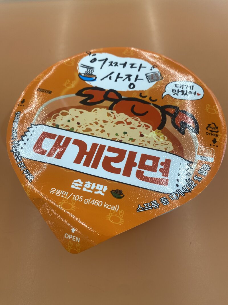 간식 먹자 디아블로2 자유 게시판 디아블로2 인벤