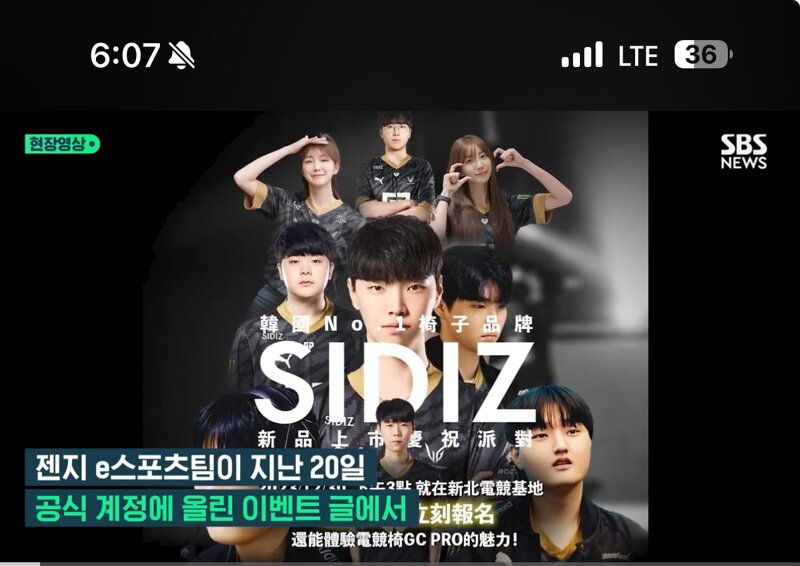 리그오브레전드 인벤 스브스 제대로 수정함 Lole스포츠 이야기 게시판
