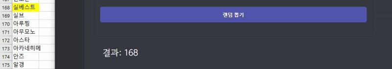 로스트아크 커뮤니티 화제 마감 페스타 웰컴 모코코 장패드 디트 키링 아만키링 스카우터 키캡 기타굿즈 나눔