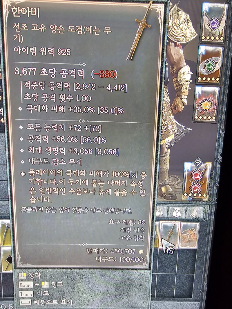 디아블로4 인벤 듀리엘 졸업했습니다 디아블로4 인벤 자유 게시판