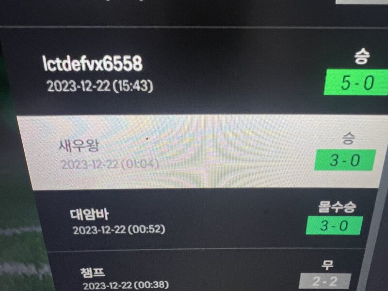 Fc 온라인 인벤 이분 유튜버죠 Fc 온라인 인벤 자유게시판