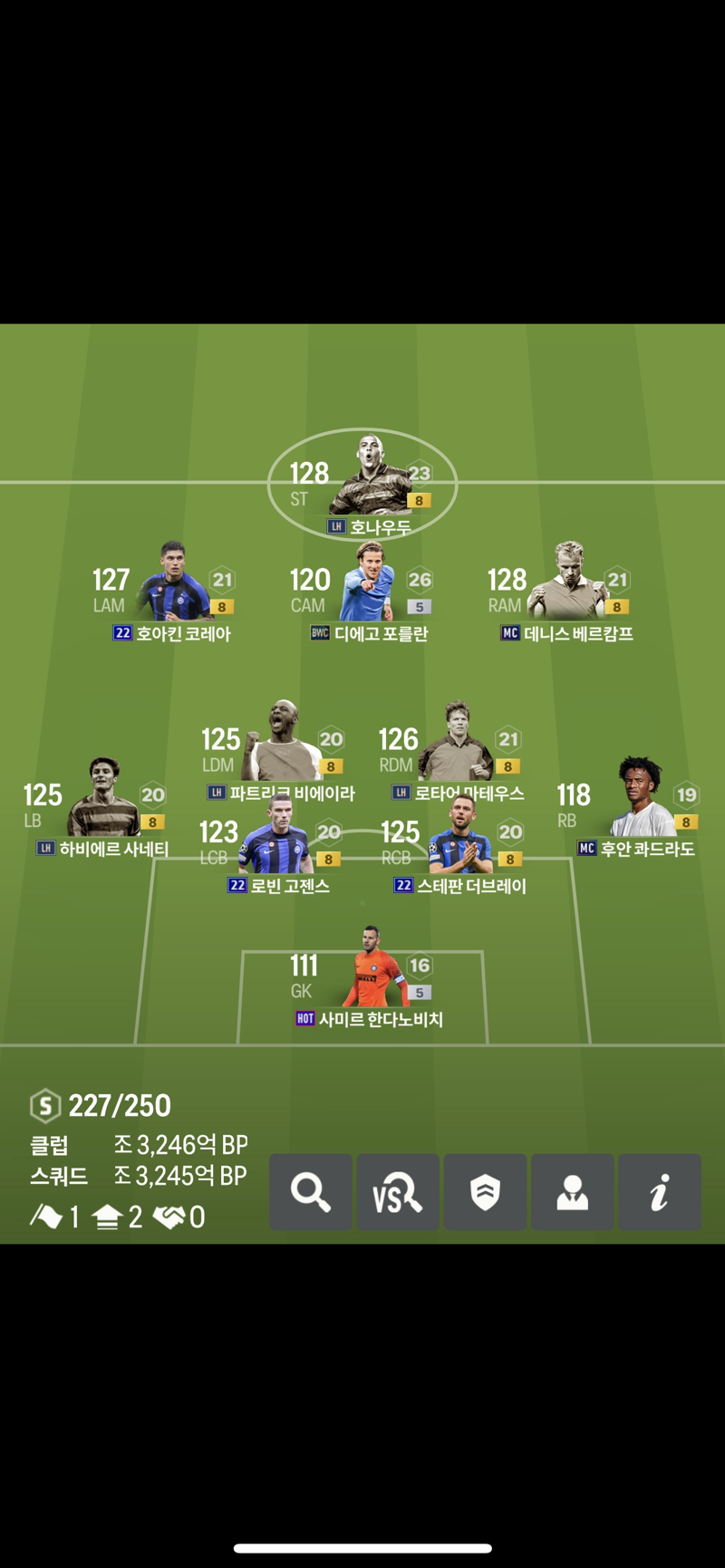 Fc 온라인 인벤 2조 스쿼드 후기 Fc 온라인 인벤 자유게시판