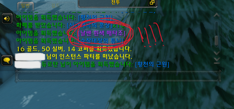 월드 오브 워크래프트 인벤 매타조 득 와우 인벤 확장팩 게시판