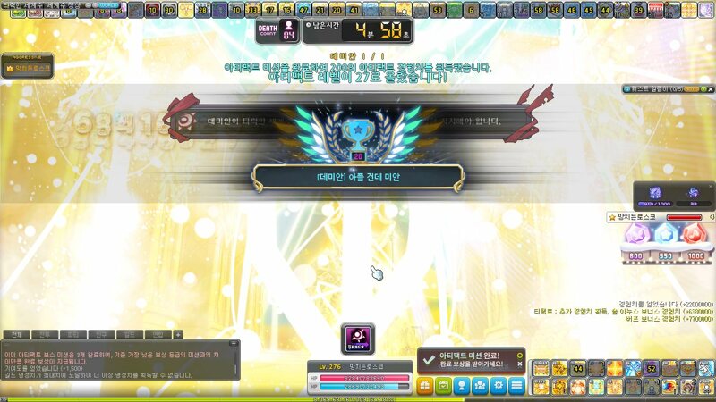 메이플스토리 인벤 마참내 메이플스토리 인벤 전사 직업게시판