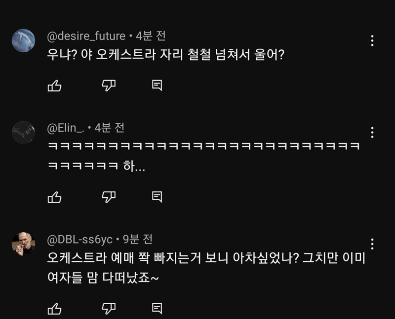메이플스토리 인벤 실시간 신나는 언냐들 메이플스토리 인벤 자유게시판