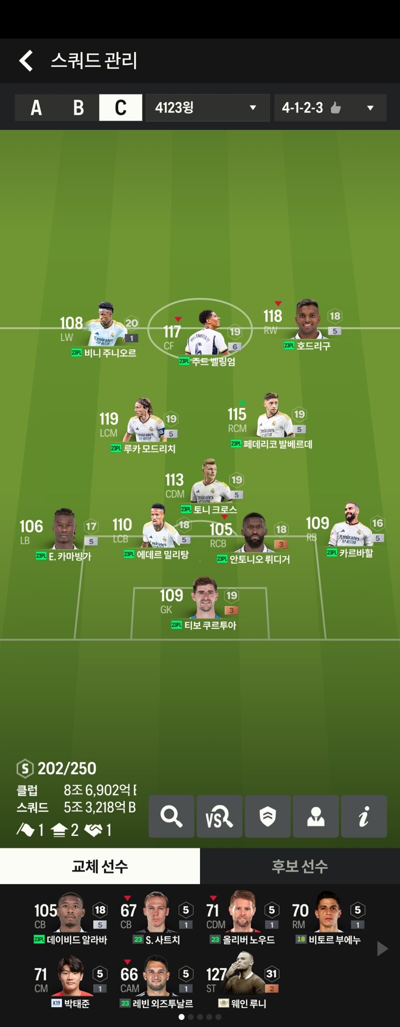Fc 온라인 인벤 현역레알 맞춤ㅋ Fc 온라인 인벤 자유게시판