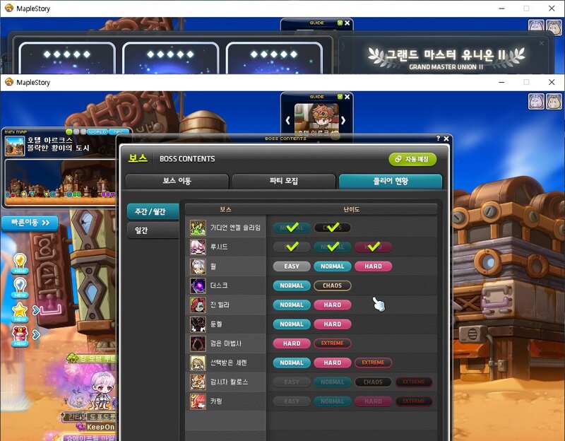 메이플스토리 인벤 아티팩트 관련 ㅇㅇ 메이플스토리 인벤 자유게시판