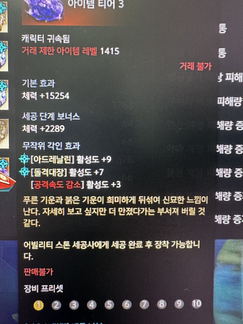 로스트아크 인벤 수라 97 리버스 돌대2 로스트아크 인벤 브레이커 게시판