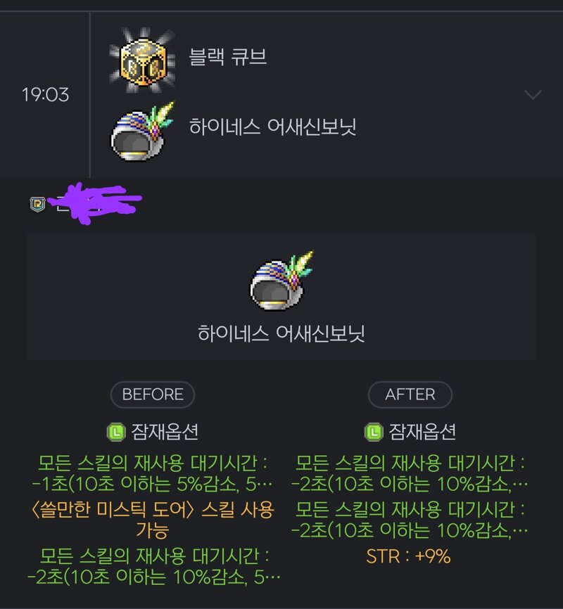 메이플스토리 인벤 248랩 나워 시민권 가져왔습니다 메이플스토리 인벤 도적 직업게시판