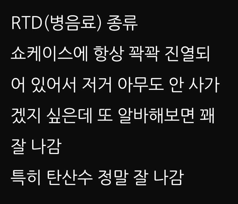 카페에서 의외로 잘팔리는제품 Vortex Gaming