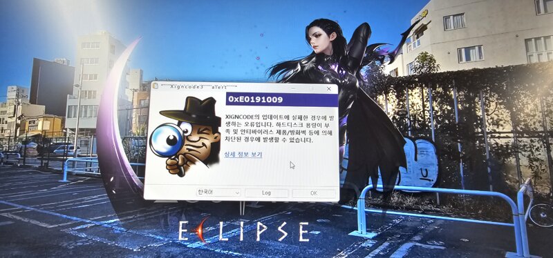 로스트아크 인벤 가토 가르가디스 튕김 셀프박제 로스트아크 인벤 서버 사건사고 게시판