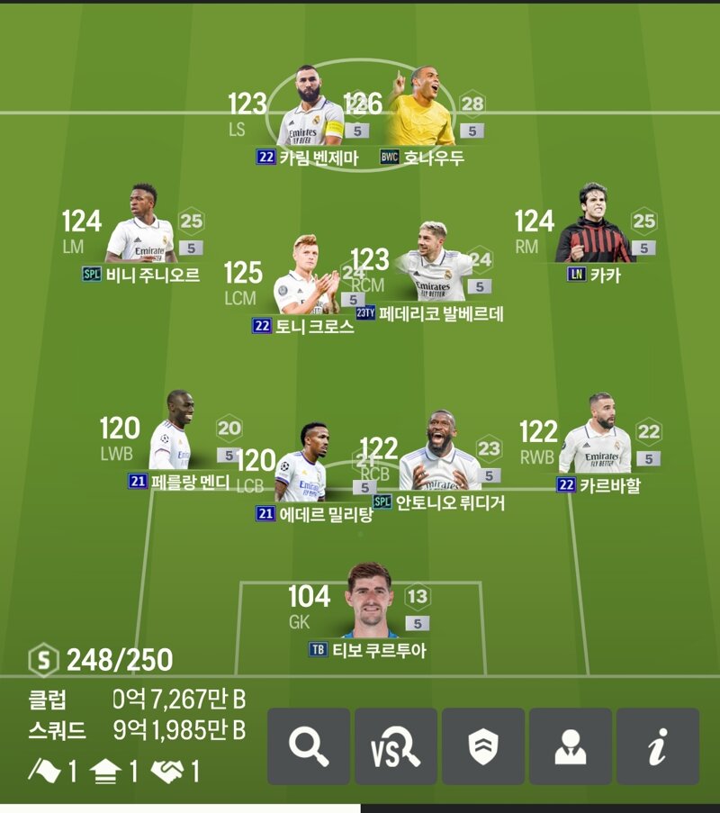 Fc 온라인 인벤 레알인데 어떤가요 Fc 온라인 인벤 질문과 답변 게시판