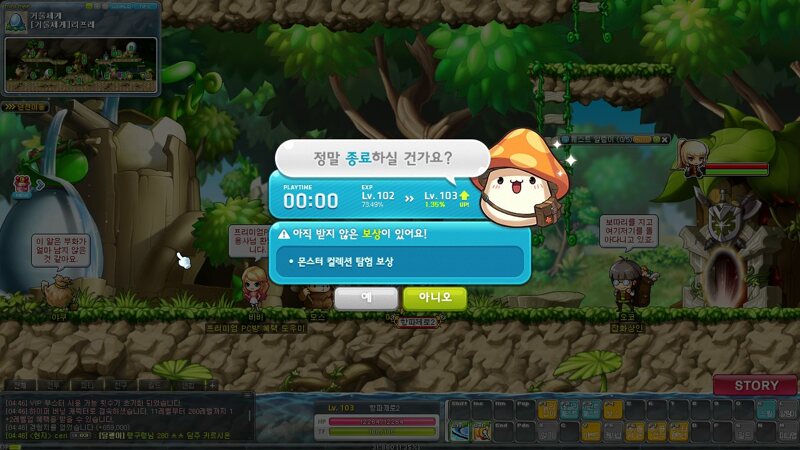 메이플스토리 인벤 제로는 하버해도 1업씩하네요 메이플스토리 인벤 리부트 게시판