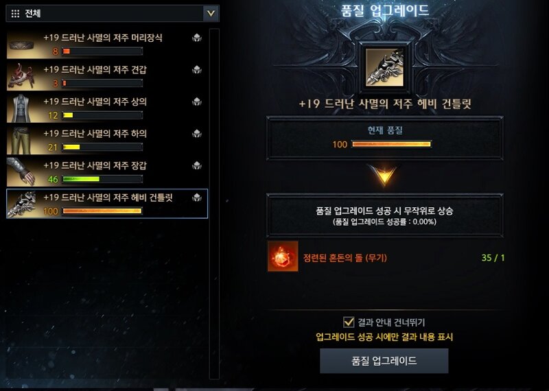 로스트아크 인벤 무료혼돌 개맛있다 로스트아크 인벤 브레이커 게시판