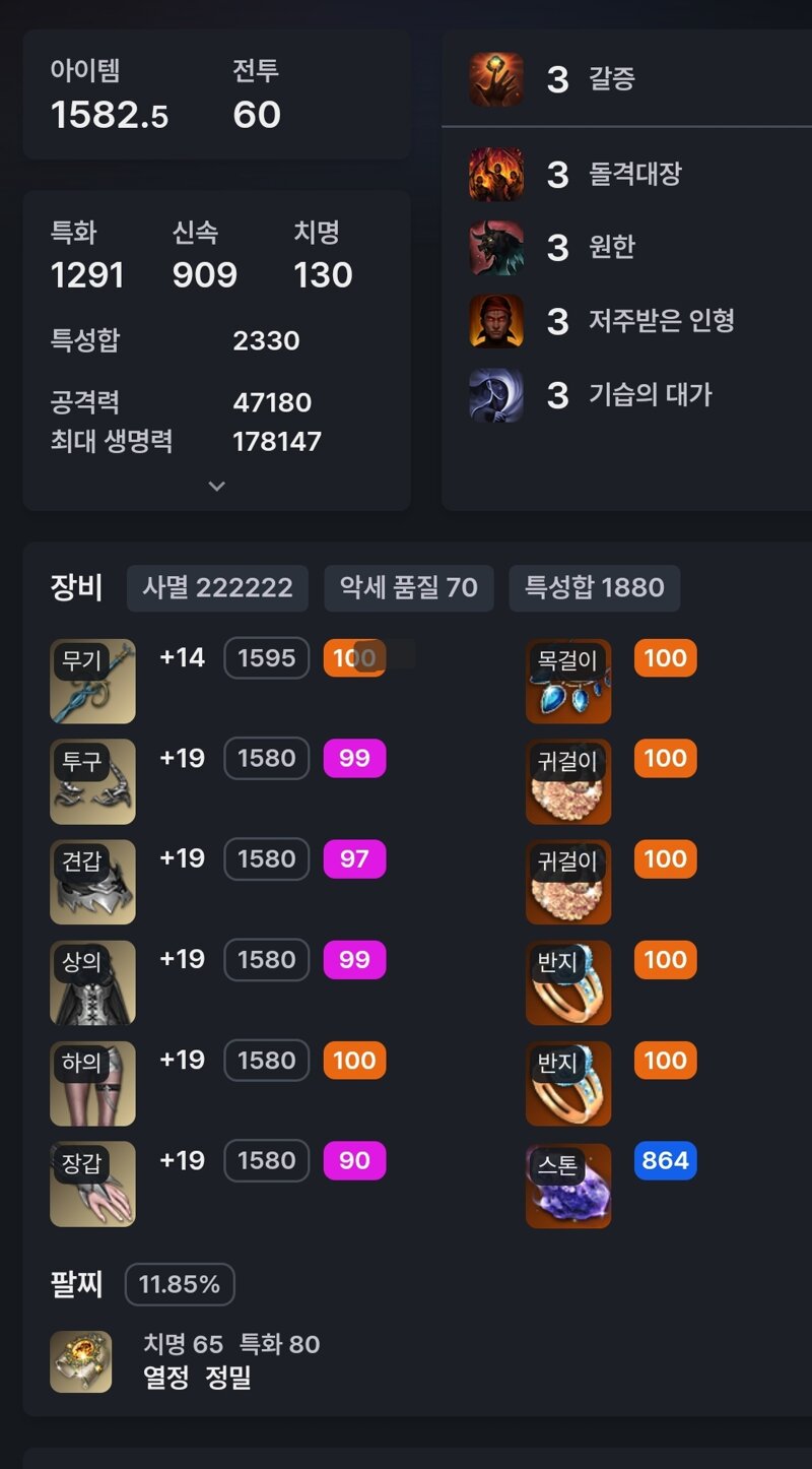 로스트아크 인벤 와씨 무료혼돌개맛있네 로스트아크 인벤 자유 게시판