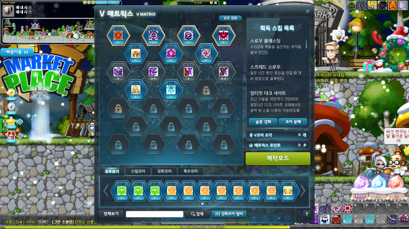 메이플스토리 인벤 나로 부캐로 키우는데 코강 잘하고 있는건가요 메이플스토리 인벤 도적 직업게시판