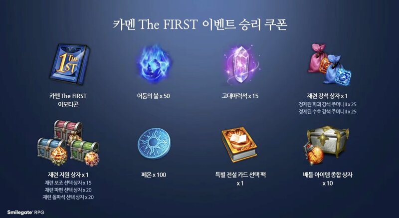 메이플스토리 인벤 로아오는 난민들 필독 메이플스토리 인벤 자유게시판