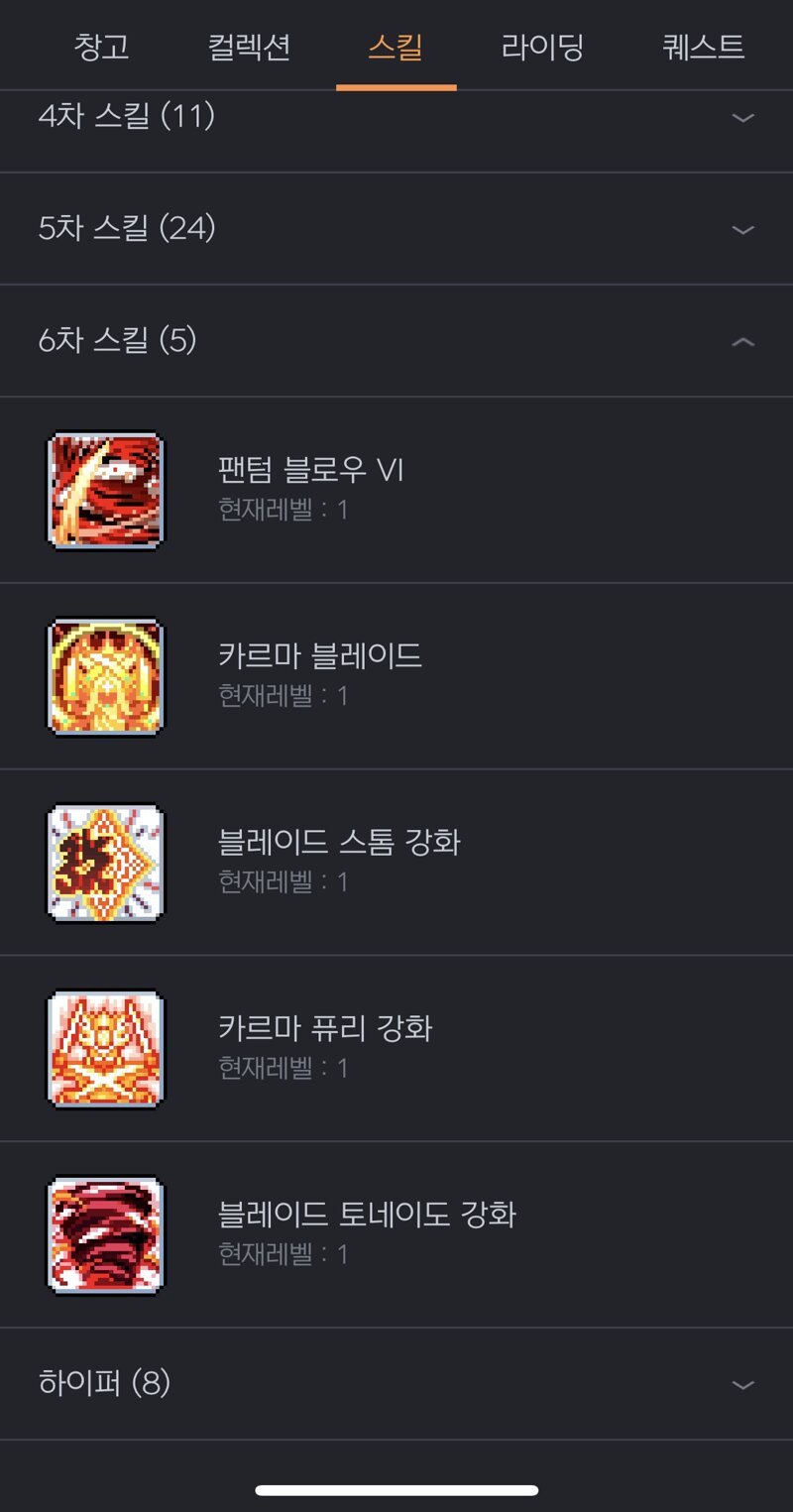 메이플스토리 인벤 솔야누스 메이플스토리 인벤 리부트 게시판