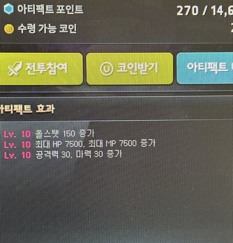 메이플스토리 인벤 오류 아직 수정안된거 공지 한줄이라도 써주라 메이플스토리 인벤 자유게시판
