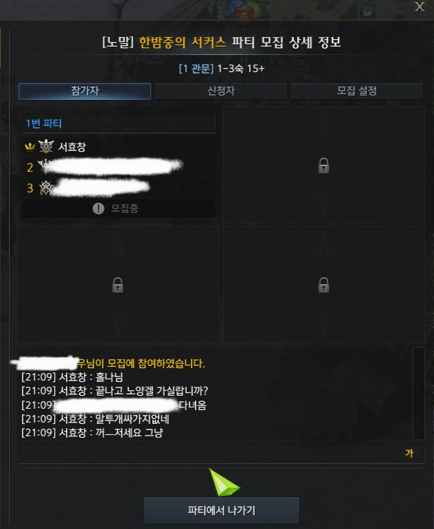 사사게보고 개빵터져서 가져왔다ㅋㅋㅋㅋㅋㅋㅋㅋ 볼텍스 게이밍