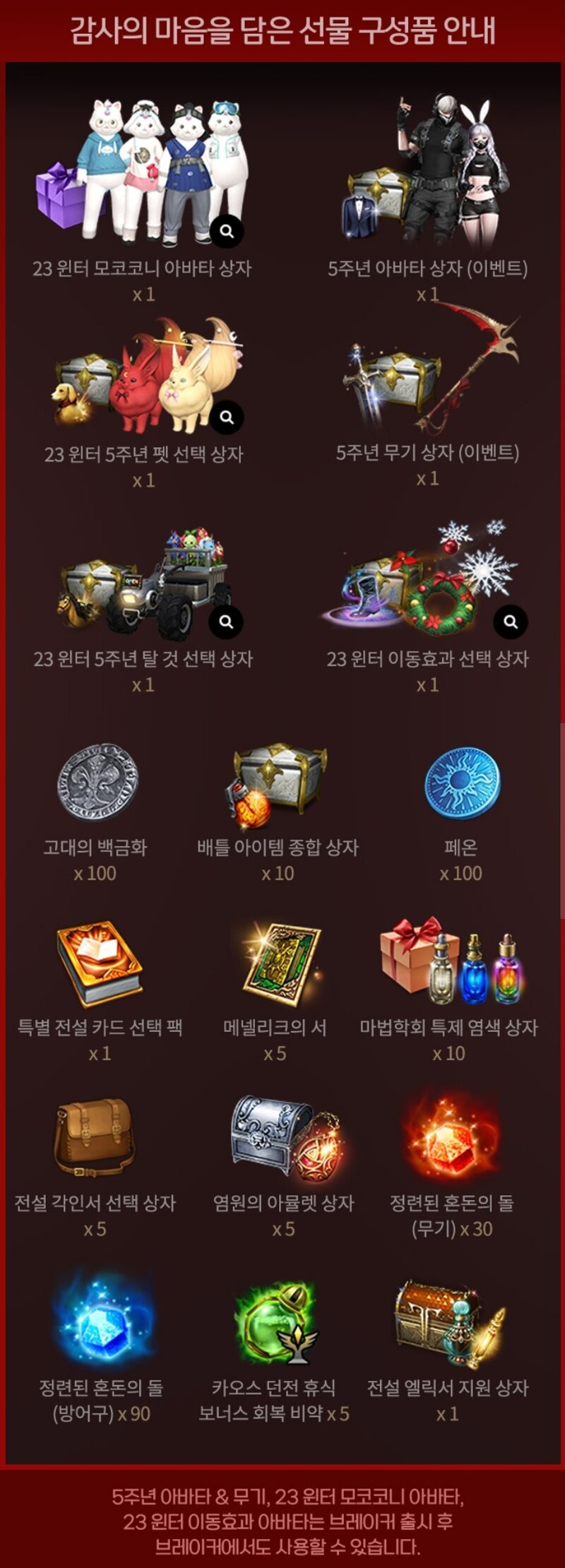 로스트아크 인벤 난민들 필독 로스트아크 인벤 자유 게시판구