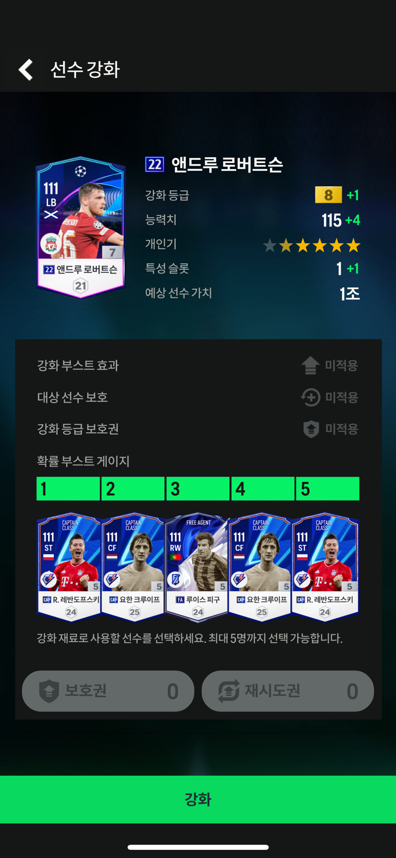 Fc 온라인 인벤 주사위 Fc 온라인 인벤 자유게시판