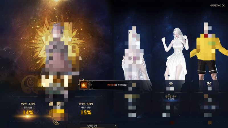 로스트아크 인벤 딱렙슈차잔재블레 4관문 밑줄 로스트아크 인벤 블레이드 게시판