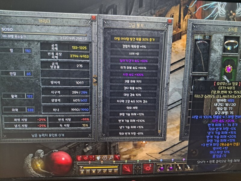 소서 자체 졸업 디아블로2 자유 게시판 디아블로2 인벤
