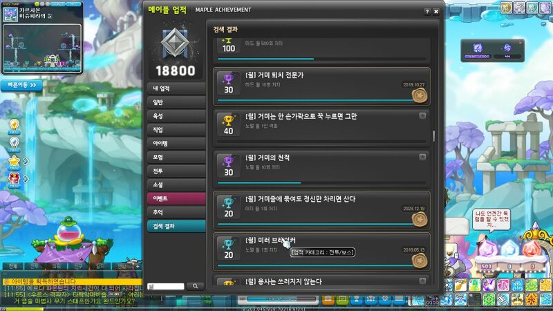 메이플스토리 인벤 아티팩트 ㅈㄴ 열받는다 메이플스토리 인벤 리부트 게시판
