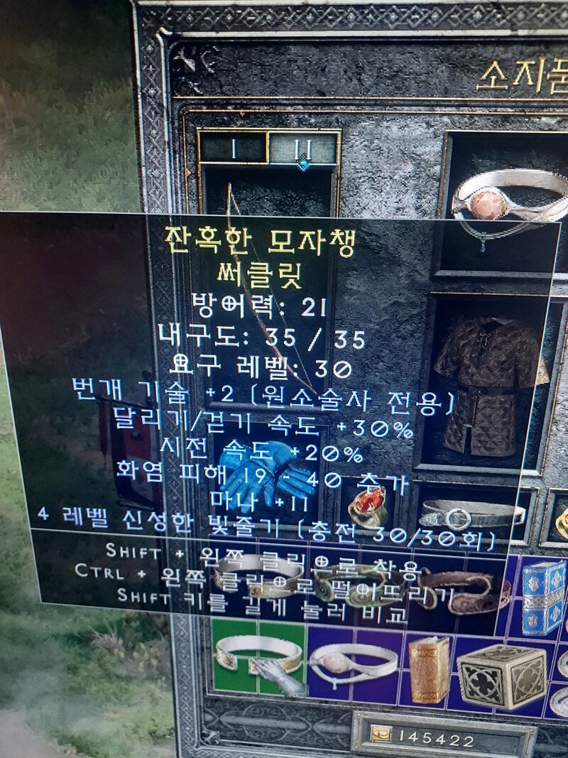 오전 도박 후기 Civa 디아블로2 자유 게시판 디아블로2 인벤