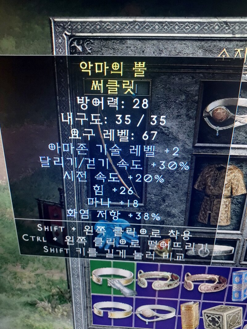 오전 도박 후기 Civa 디아블로2 자유 게시판 디아블로2 인벤