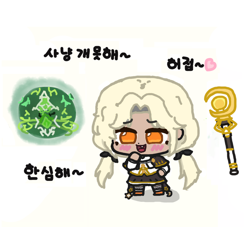 메이플스토리 팬아트and코디 하찮은 불독과 썬콜 Vortex Gaming