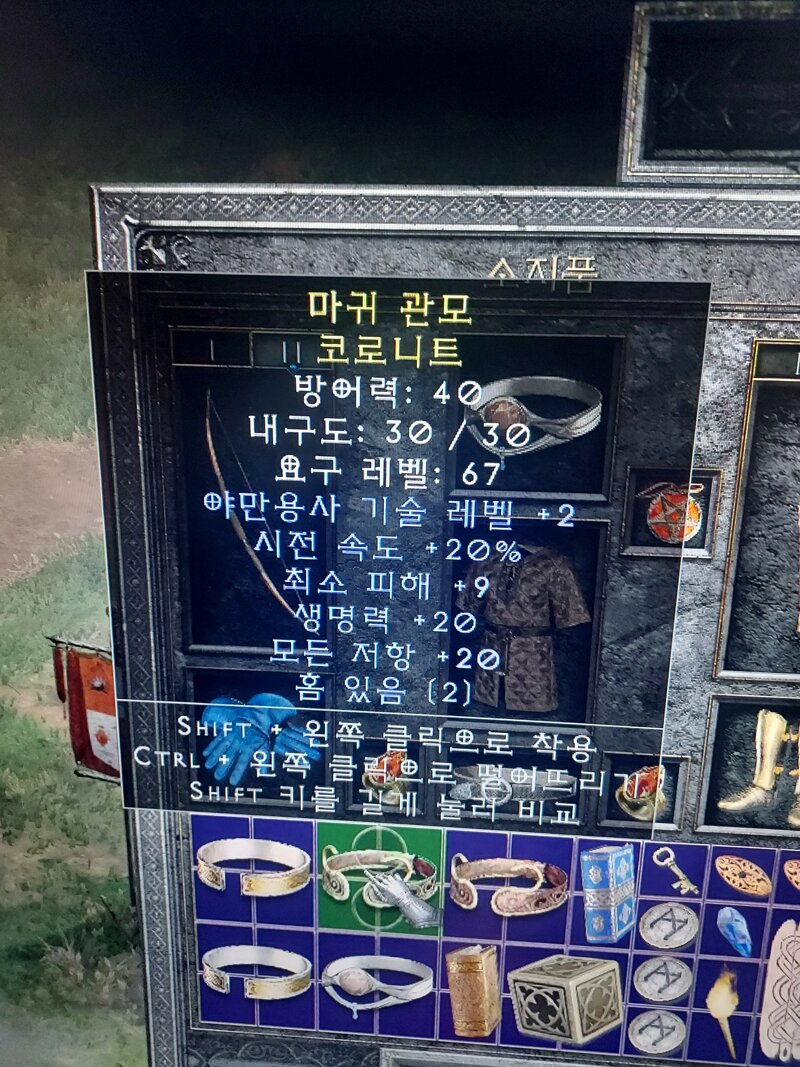 오전 도박 후기 Civa 디아블로2 자유 게시판 디아블로2 인벤