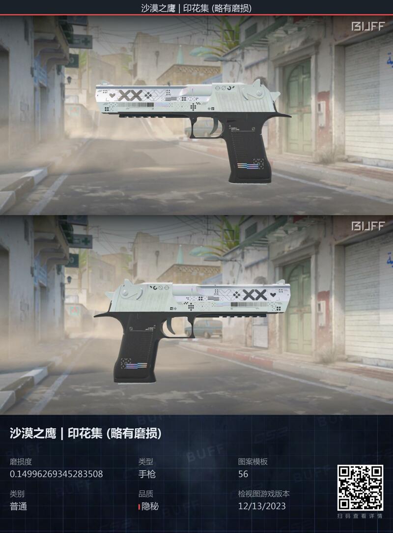 팟벤 디글 프스 팝니다 카스글옵csgo 팟벤