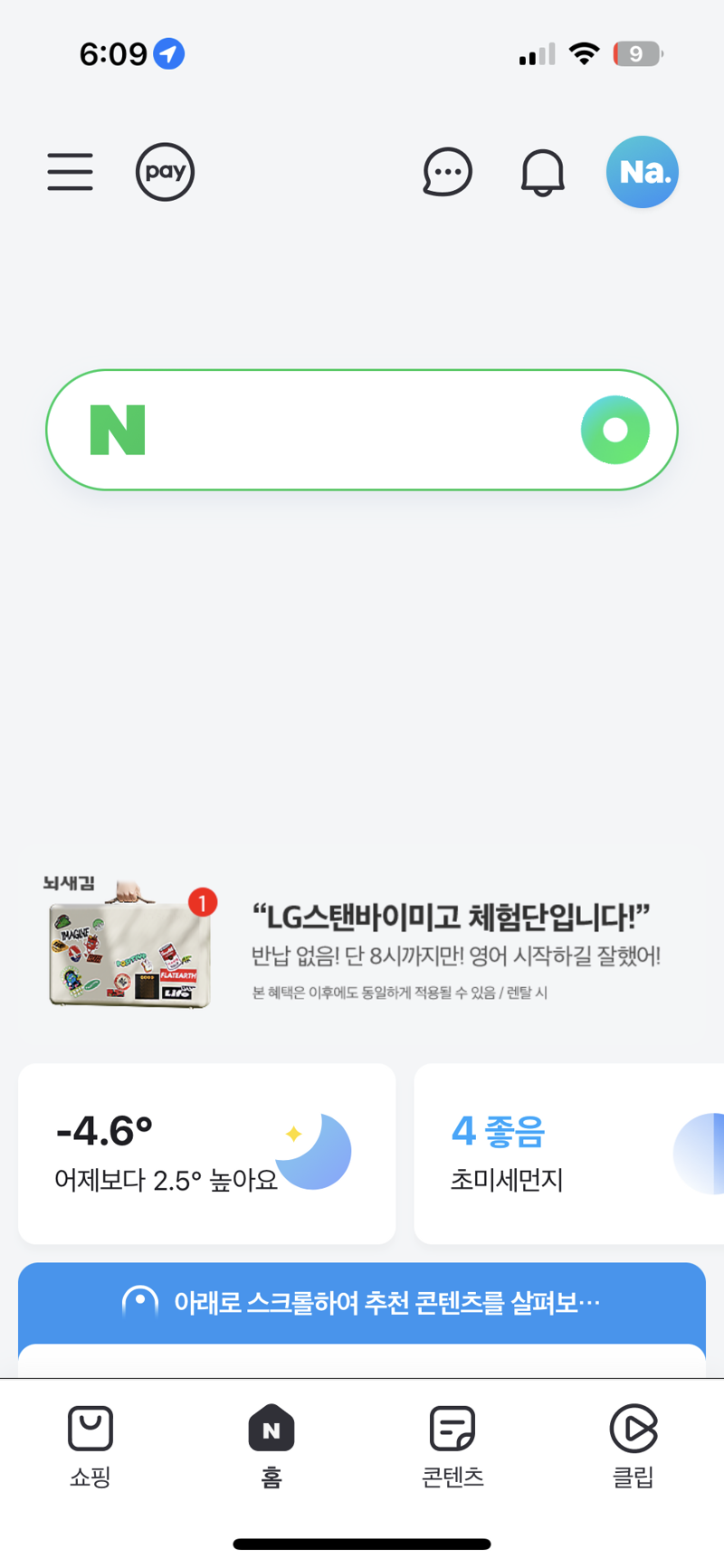 로스트아크 인벤 얘들아 살려줘 로스트아크 인벤 자유 게시판구