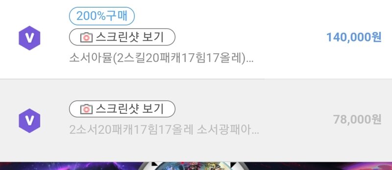 디아블로 아이템의 가치 현실판과 예시 디아블로2 자유 게시판 디아블로2 인벤