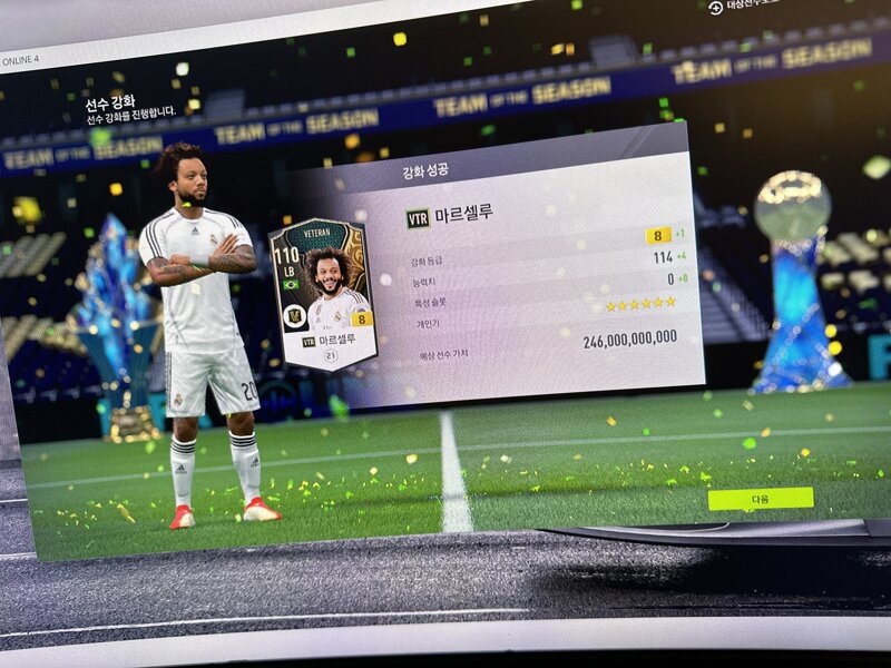 Fc 온라인 인벤 금카 장인 ㅎ Fc 온라인 인벤 득템강화 자랑 게시판