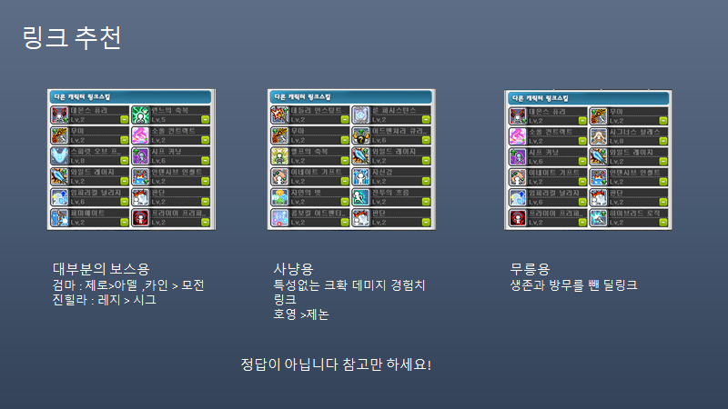 메이플스토리 인벤 하이퍼버닝 바이퍼 정보글 메이플스토리 인벤 해적 직업게시판
