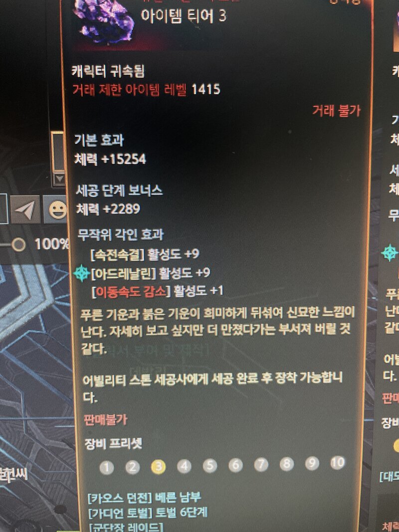 로스트아크 인벤 소서 99돌 깎았습니다 로스트아크 인벤 소서리스 게시판