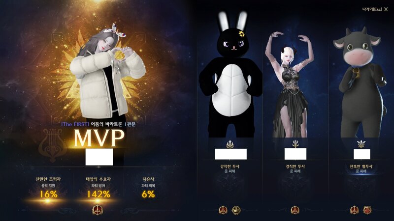 로스트아크 인벤 화강 신치환각셋 진짜 괜찮은듯 로스트아크 인벤 블래스터 게시판