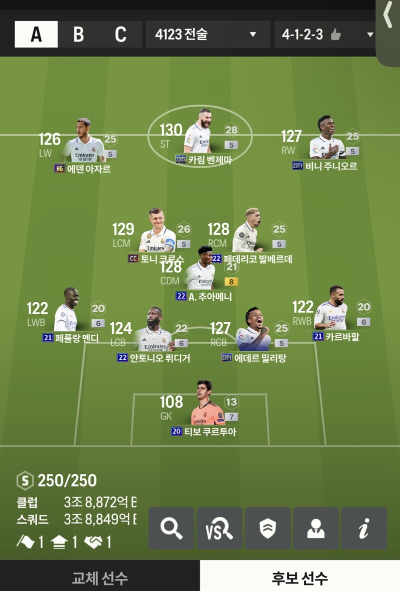 Fc 온라인 인벤 레알 팀업글 해주실분 Fc 온라인 인벤 자유게시판