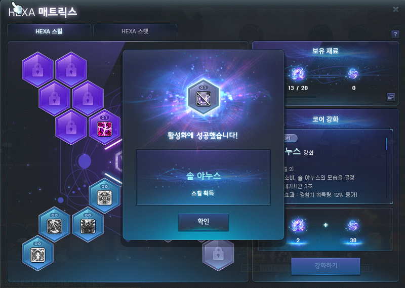 메이플스토리 인벤 야호 메이플스토리 인벤 리부트 게시판