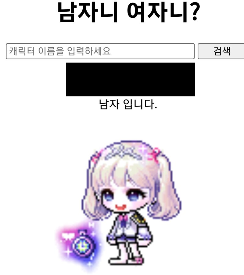 메이플스토리 인벤 이궈궈던 메이플스토리 인벤 자유게시판